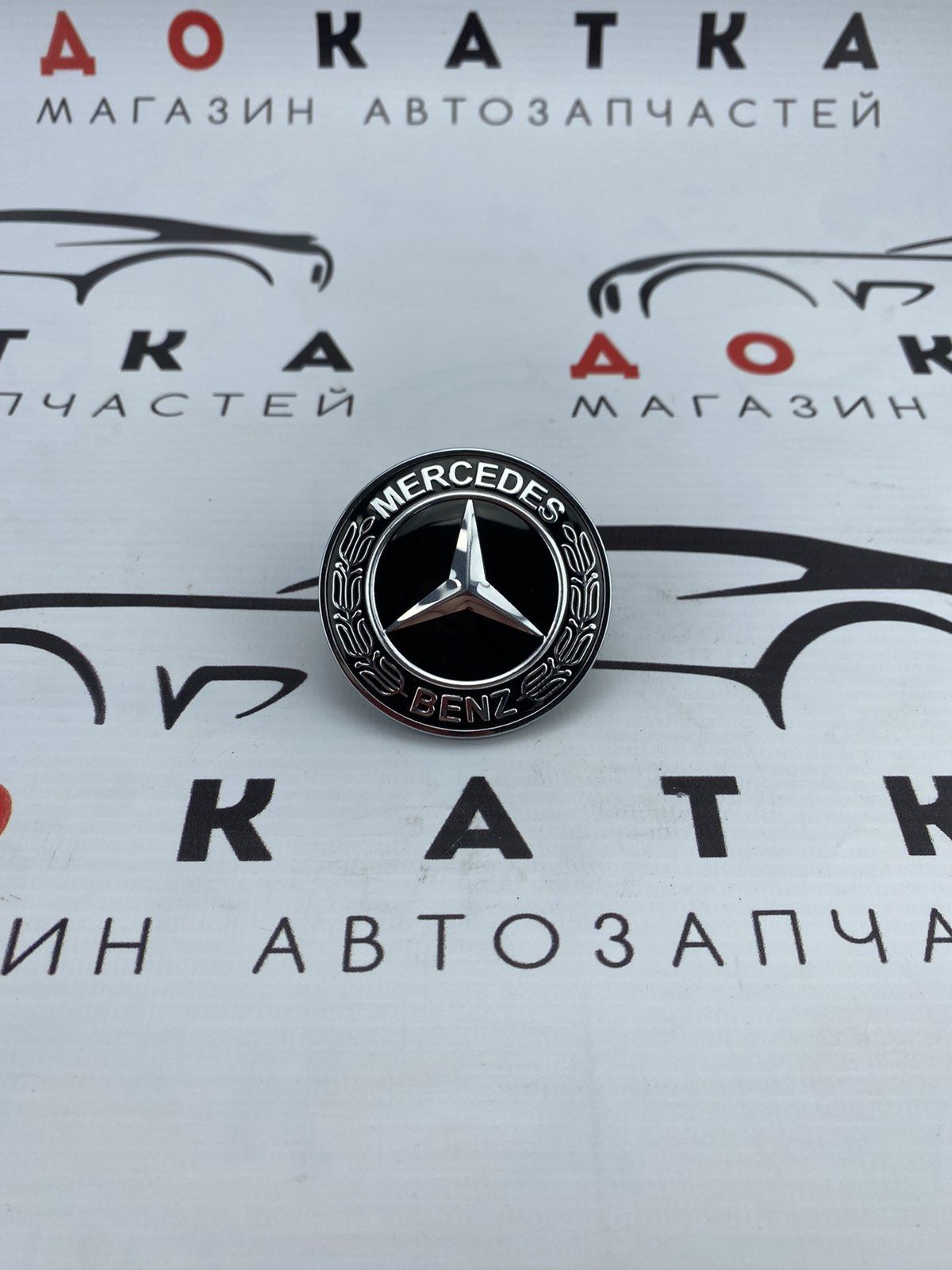 Эмблема Капота Mercedes ( Заглушка ) черная с надписью- .арт 2048170616 ...