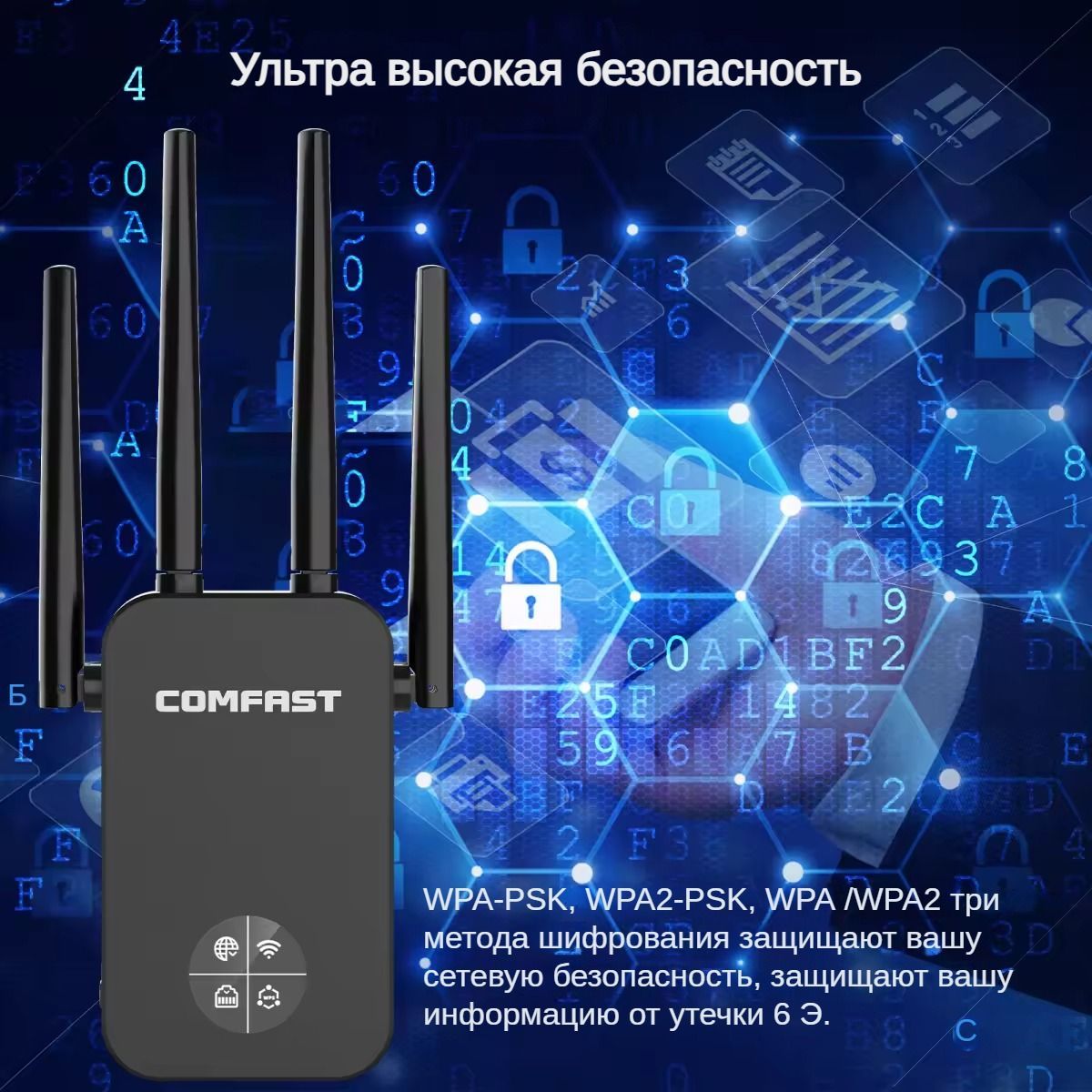 Усилитель Wi-Fi-сигнала COMFAST ретранслятор wi-fi сигнала 2.4 и 5 ГГц ...