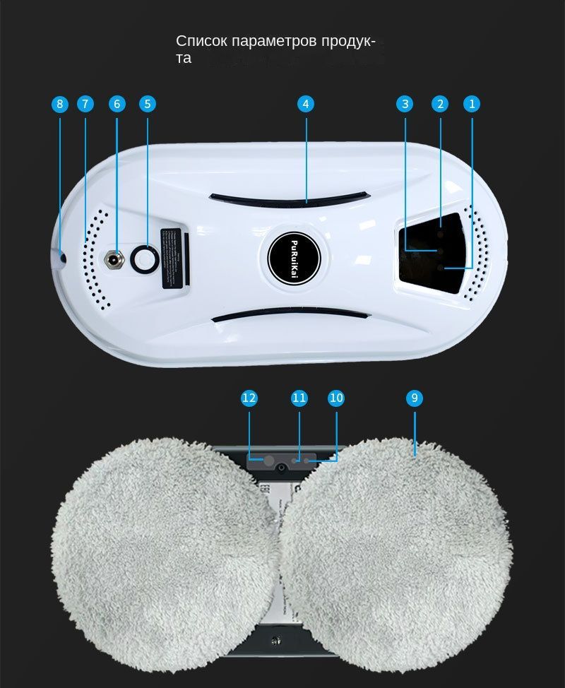 Робот для мойки окон HCR-02 遥控控制 - купить по выгодной цене в интернет ...