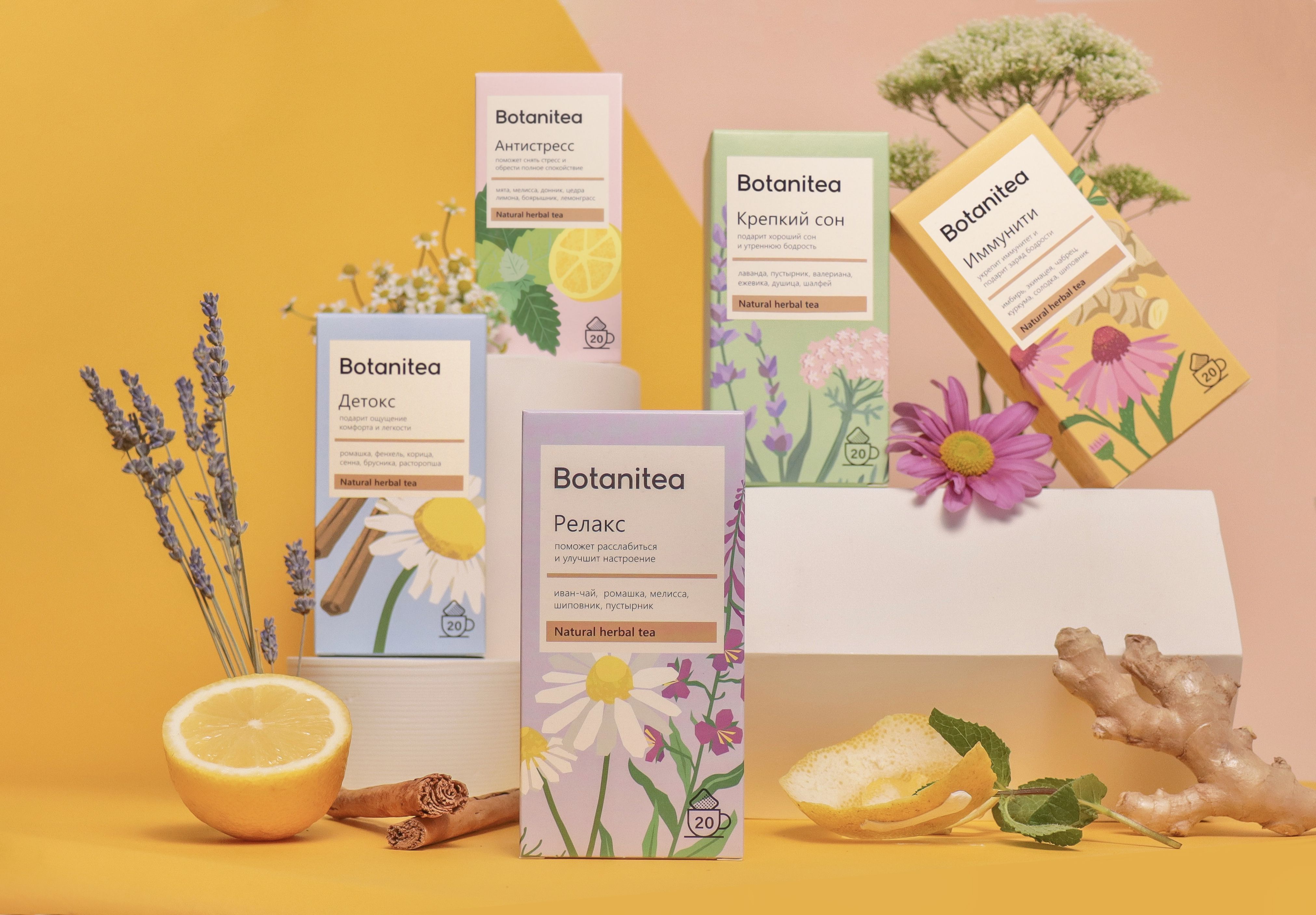 Травяной чай в пакетиках Botanitea Релакс иван чай ромашка мелисса