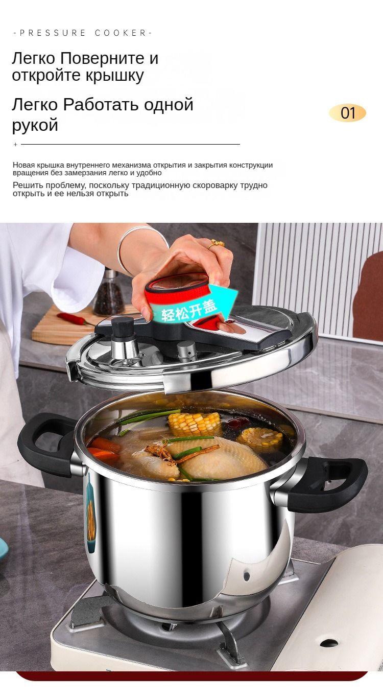 Скороварка "Скороварка давления", Нержавеющая сталь, 7 л - купить с ...
