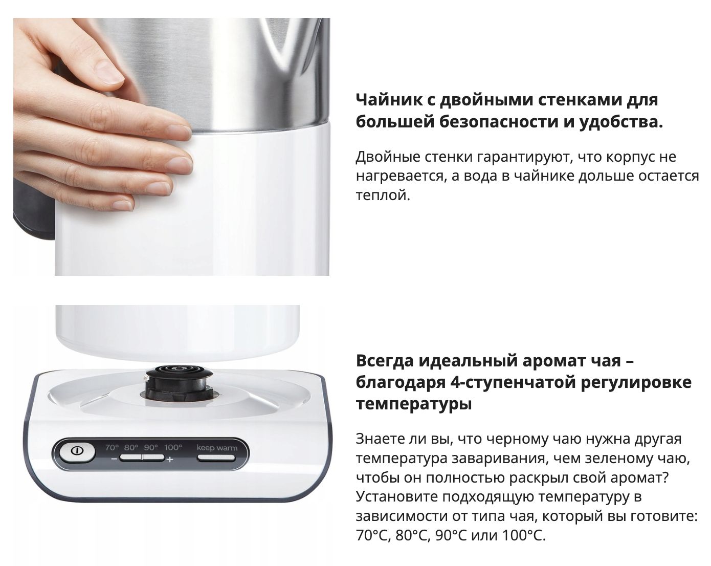 Купить электрический чайник Bosch TWK86, Металл/пластик по низкой цене ...