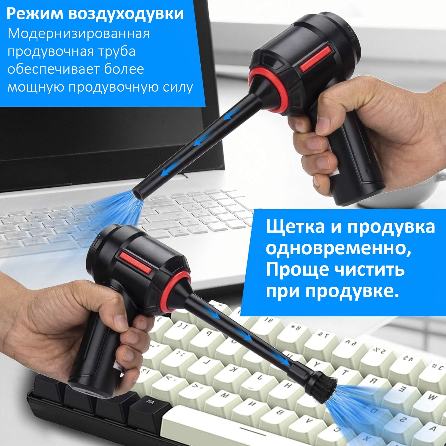 Баллон со сжатым воздухом,Воздуходувка для компьютера, пневматический ...