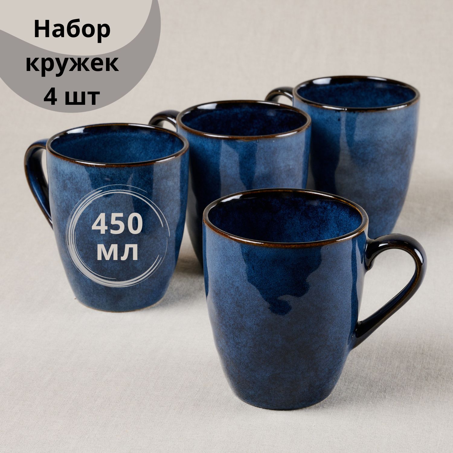 Глазурованное покрытие, Можно использовать в СВЧ-печи MIXOM, 450 мл ...