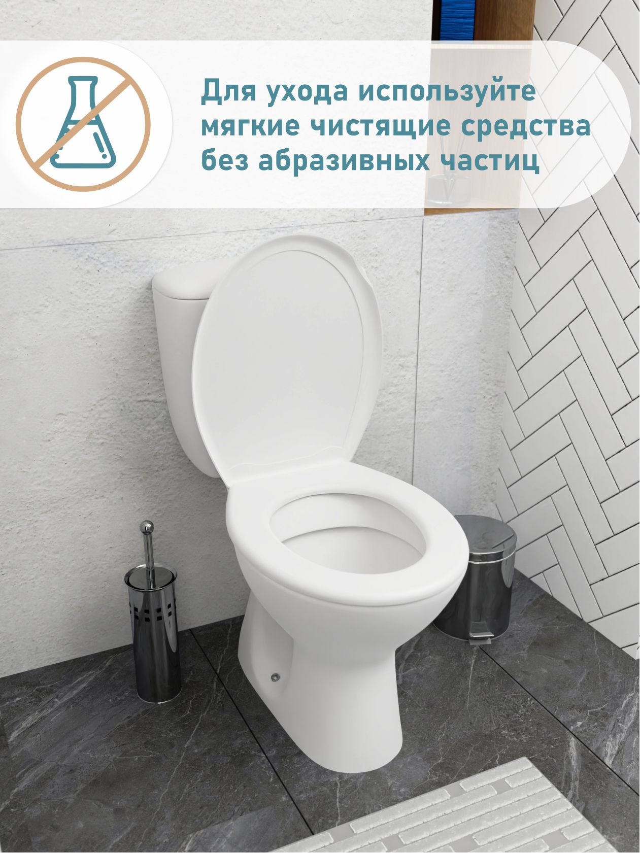 Сиденье для унитаза с крышкой универсальное, белое, пластиковое ...