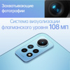 Смартфон Xiaomi Redmi Note 12 Pro (2209116AG) 256 ГБ 8 ГБ Серый 6.67 ...