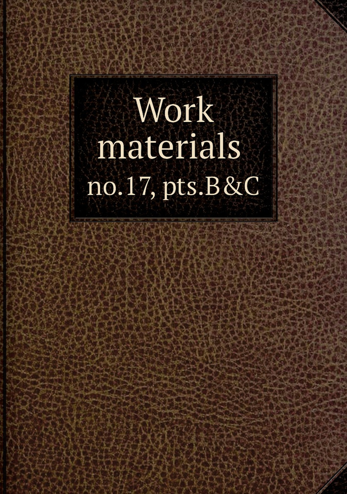 Work materials . no.17, pts.B&C - купить с доставкой по выгодным ценам ...