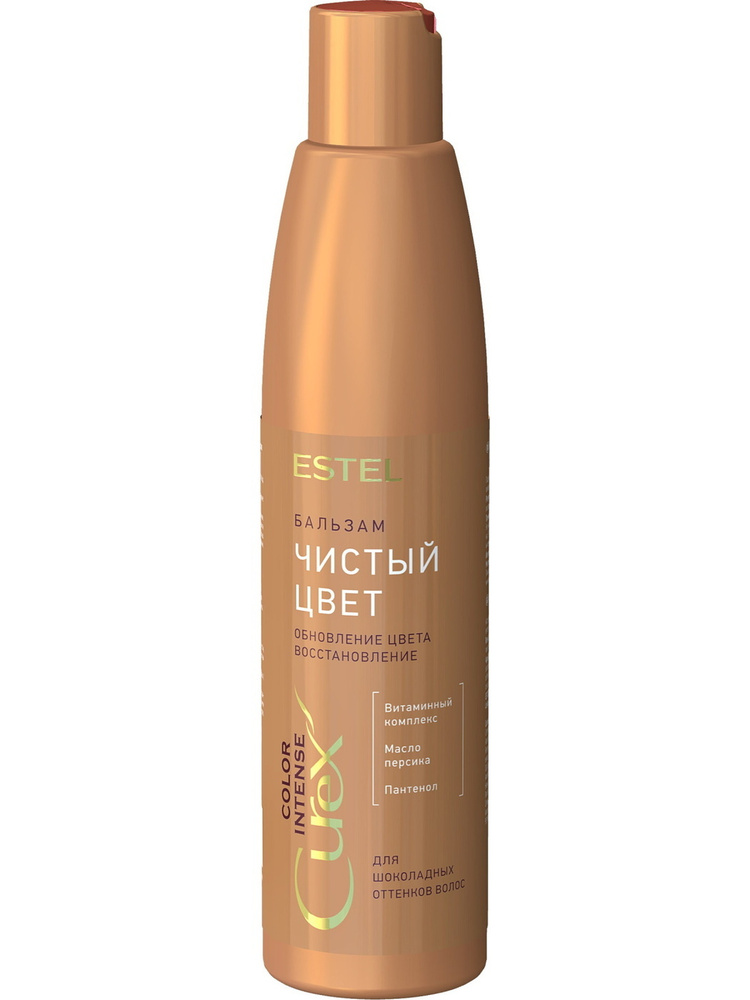 ESTEL PROFESSIONAL CUREX COLOR INTENSE Бальзам "Чистый цвет" для шоколадных оттенков волос, 250 ...