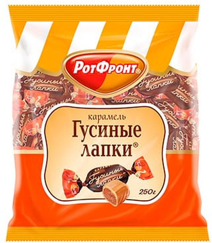 Конфеты Рот Фронт Карамель Гусиные лапки, 250 г - купить с доставкой по ...
