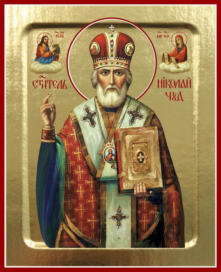 Икона святителя Николая Чудотворца (в красной митре) на дереве: 125х160 ...