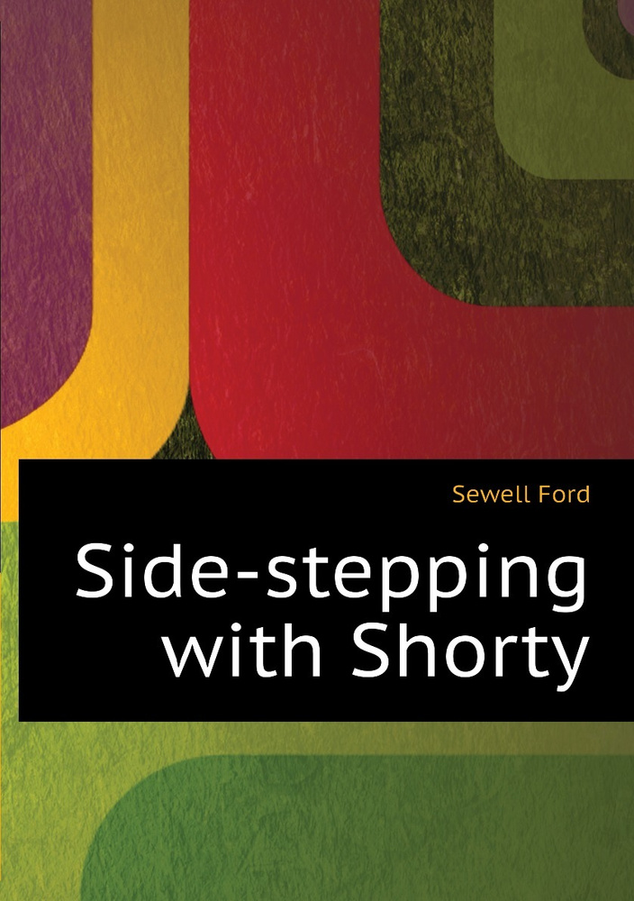 Side-stepping with Shorty | Ford Sewell - купить с доставкой по ...
