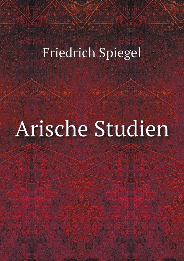 Arische Studien - купить с доставкой по выгодным ценам в интернет ...