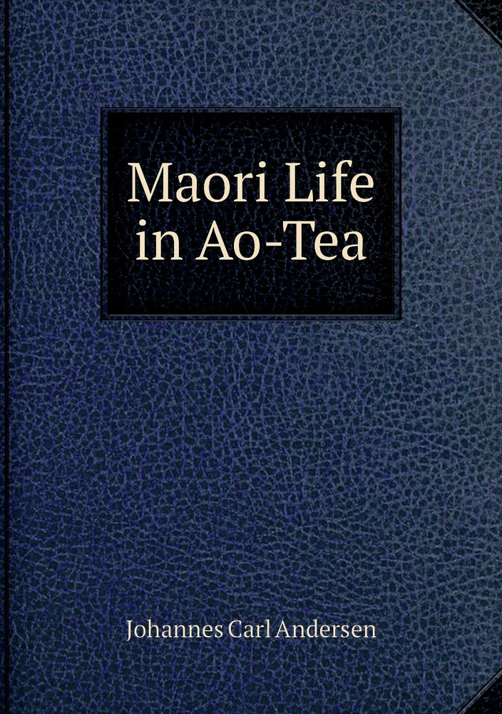 Maori Life in Ao-Tea - купить с доставкой по выгодным ценам в интернет ...