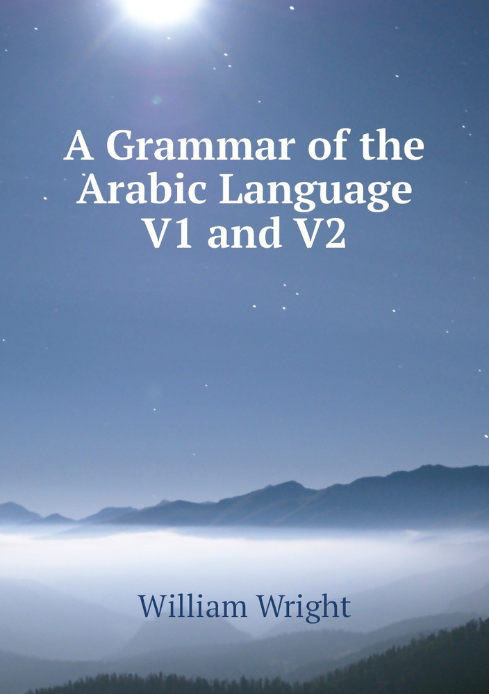 A Grammar of the Arabic Language V1 and V2 купить на OZON по низкой ...
