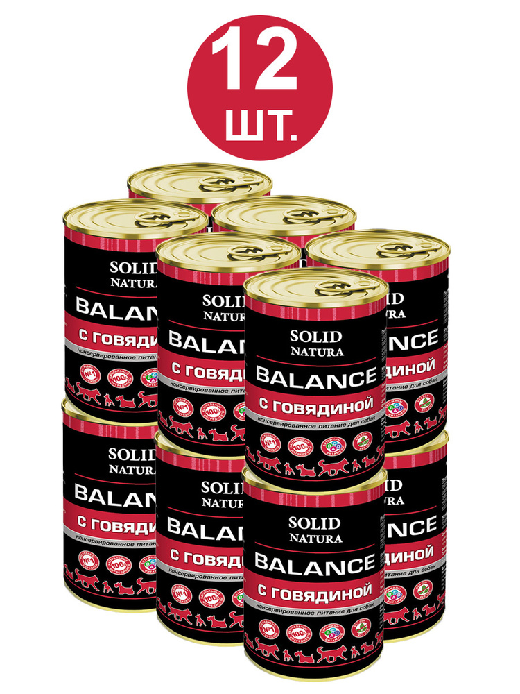 Влажный корм для собак, Solid Natura Balance, говядина, упаковка 12 шт х 340 г - купить с ...