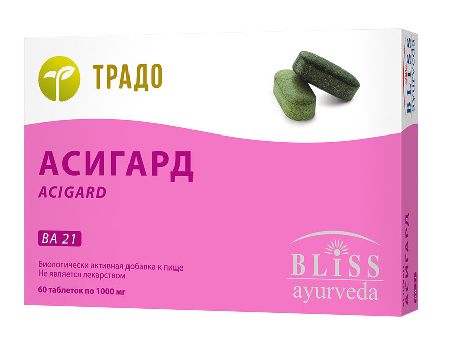 Асигард / Acigard / универсальное и безопасное средство против изжоги ...