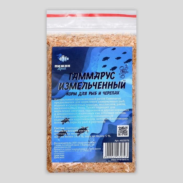 Корм для рыб и черепах "Пижон" гаммарус измельченный, 15 г - купить с ...