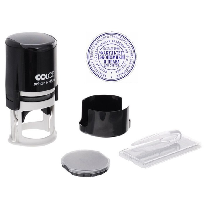 Печать автоматическая самонаборная, диаметр 45 мм, 2 круга, Colop ...