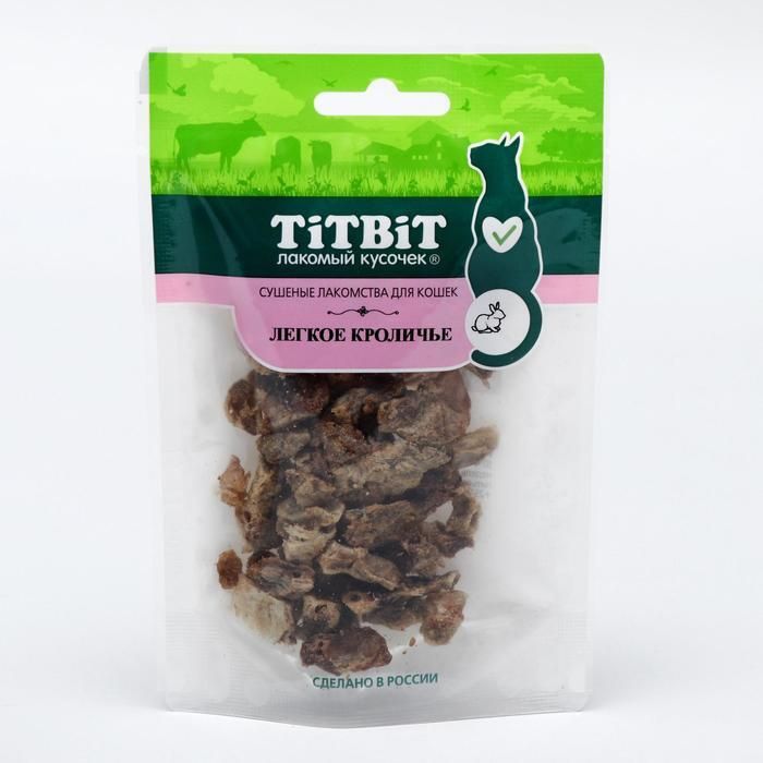 Легкое кроличье TitBit для кошек, 10 г - купить с доставкой по выгодным ...