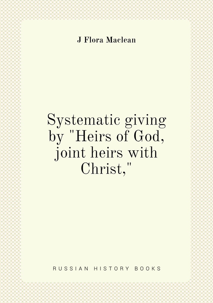Systematic giving by "Heirs of God, joint heirs with Christ," - купить ...