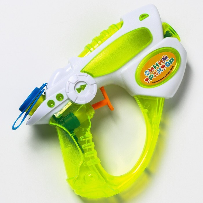 Водная пушка "Бласер" - купить с доставкой по выгодным ценам в интернет ...