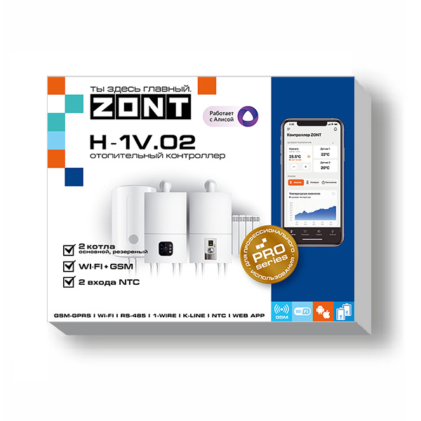 ZONT H-1V.02, Отопительный GSM / Wi-Fi контроллер - купить с доставкой по выгодным ценам в ...