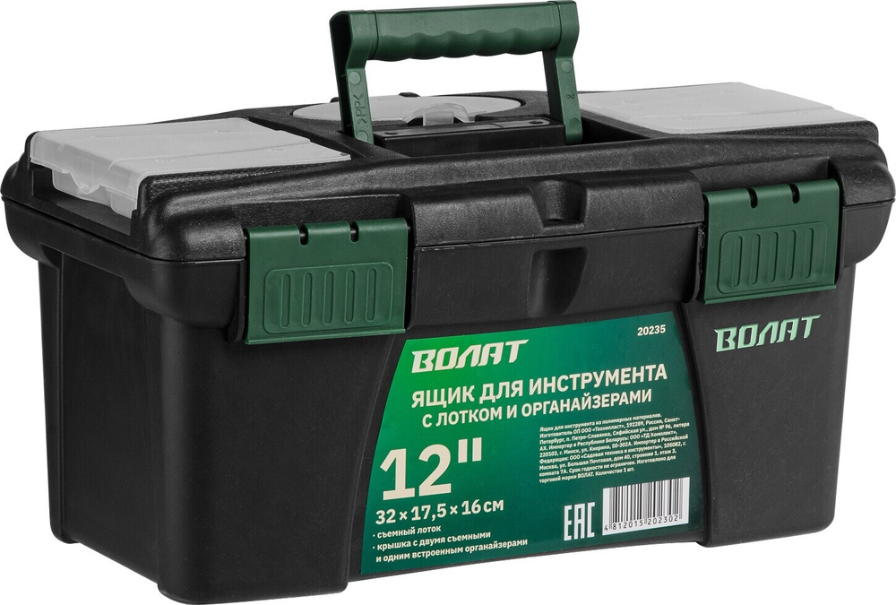 Ящик для инструмента ВОЛАТ 12" (20235) купить на OZON по низкой цене ...