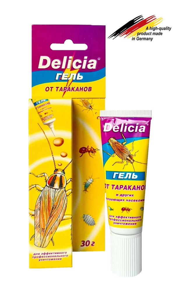 DELICIA (Делиция) ГЕЛЬ от ТАРАКАНОВ, муравьев, мокриц, серебрянок и ...