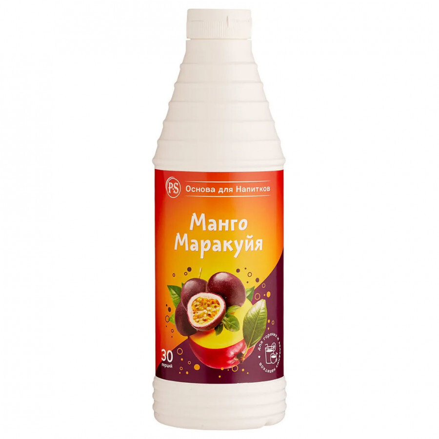 Основа для напитков ProffSyrup Манго-Маракуйя, 1кг - купить с доставкой ...