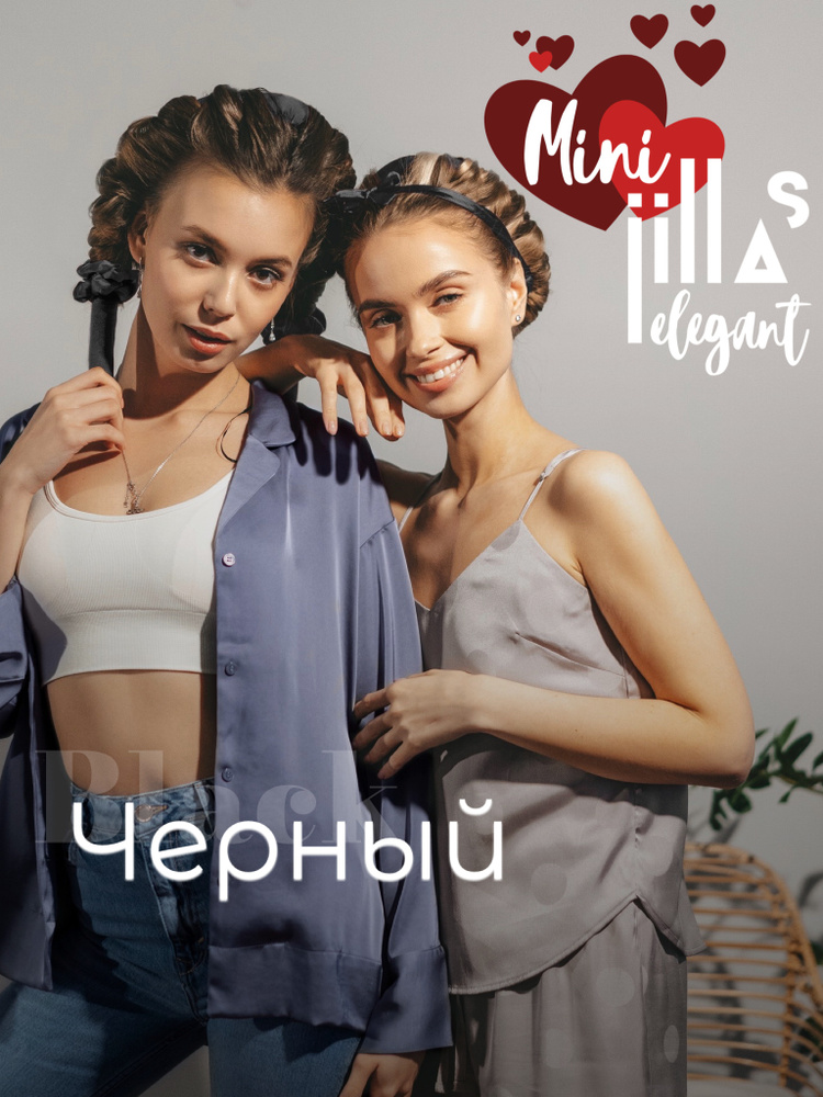 Бигуди для волос jillas mini elegant для завивки кудрей, создания ...