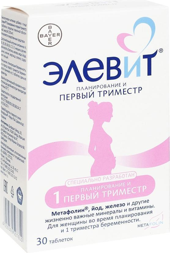 Элевит Планирование и первый триместр, таблетки покрытые пленочной ...
