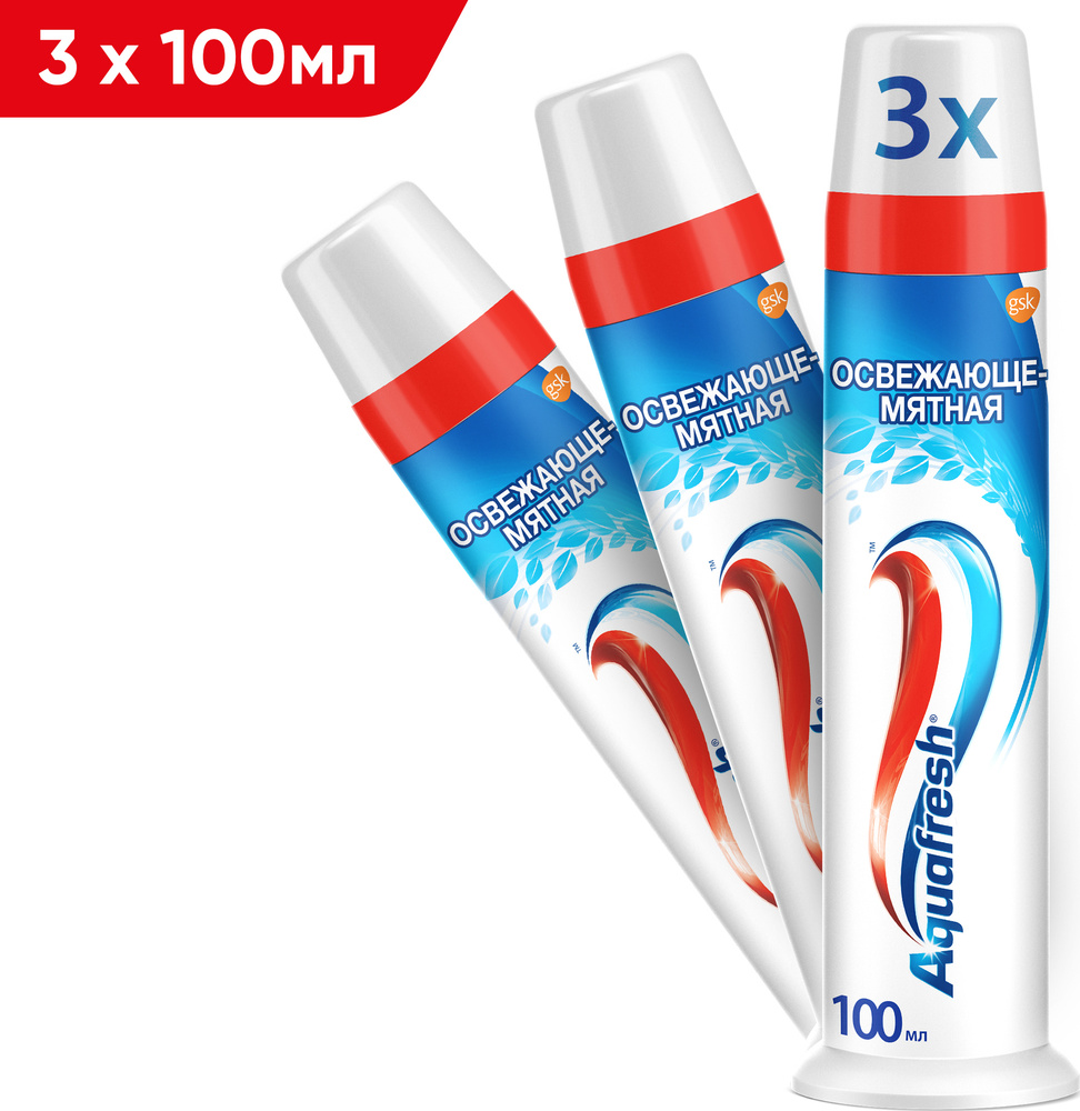 Зубная паста Aquafresh Тройная защита Освежающе-мятная, с помпой, 3 шт ...