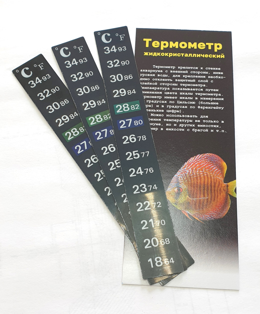 Термометр наклейка самоклеящийся аквариумный 18-34 градуса, 3 штуки ...