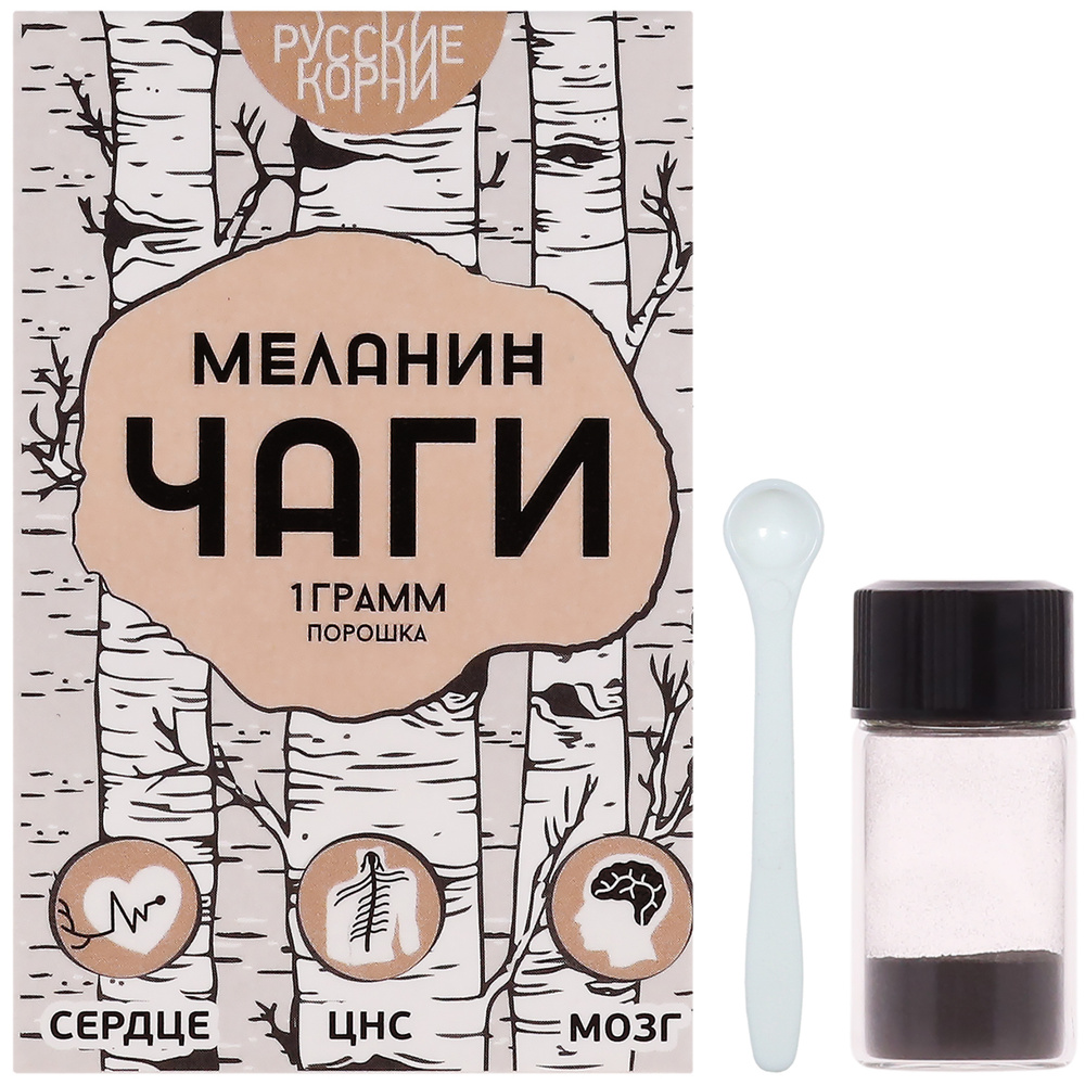 Меланин чаги Природный сорбент Антиоксидант Русские корни 1 гр - купить ...