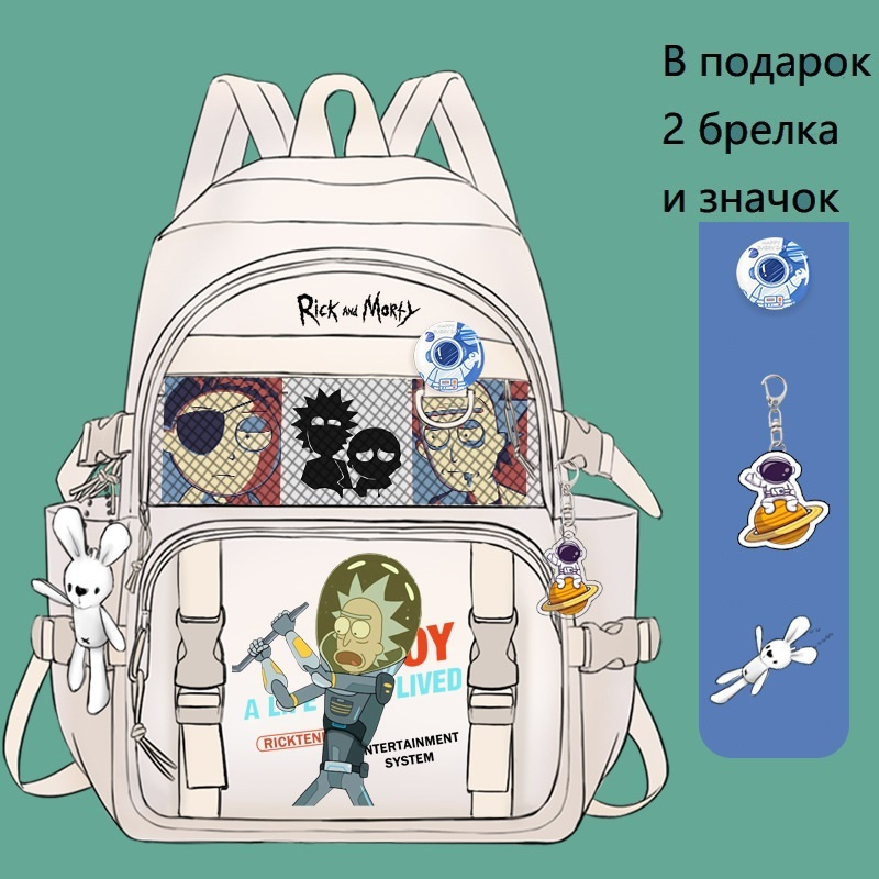 Школьный рюкзак для мальчика и девочки подростка,Рик и Морти, Лева ...