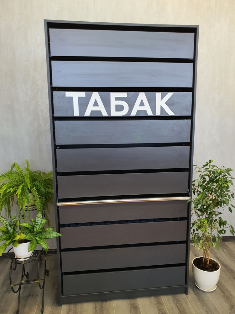 Стеллаж торговый Стеллаж торговый_Ш-10-12_FRESH, 83.9х35х204.5 см ...