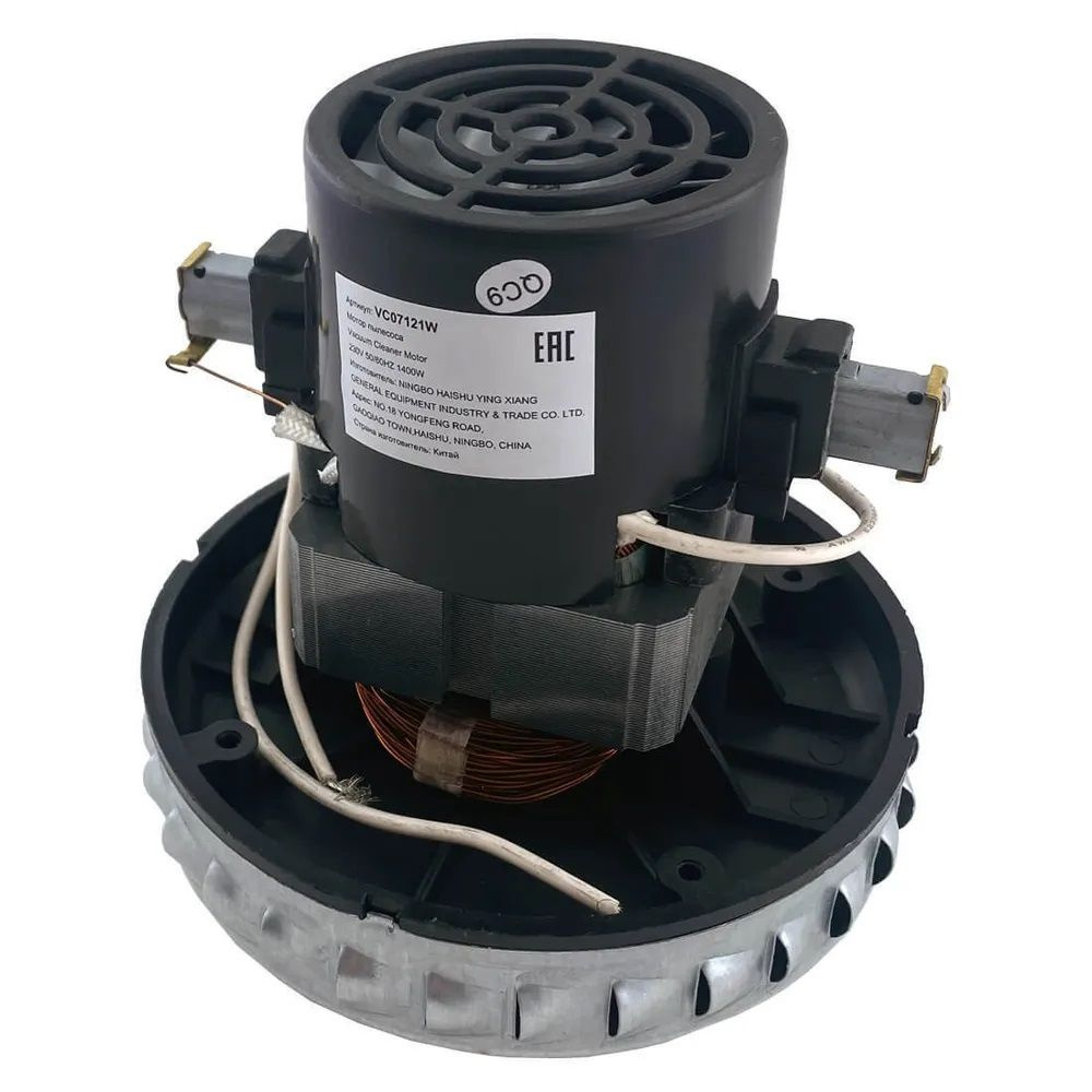 Двигатель для моющего строительного пылесоса 1400W H-130/38 D-130/135 ...