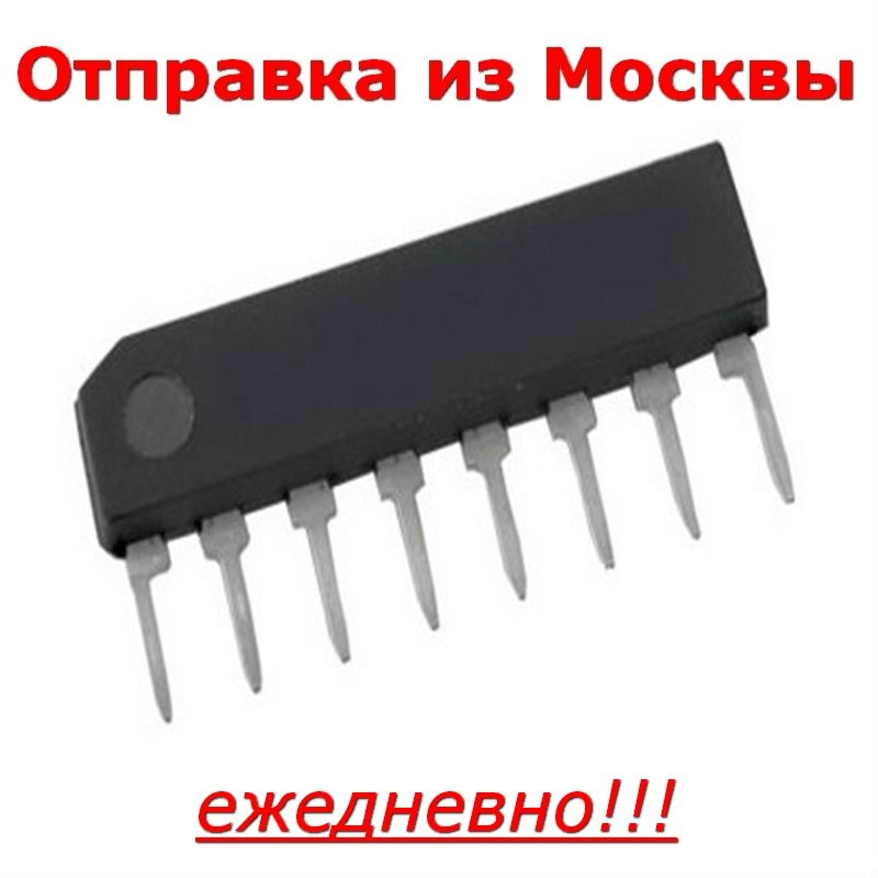 Микросхема M5269L SIP8 low saturation output type current driver ...