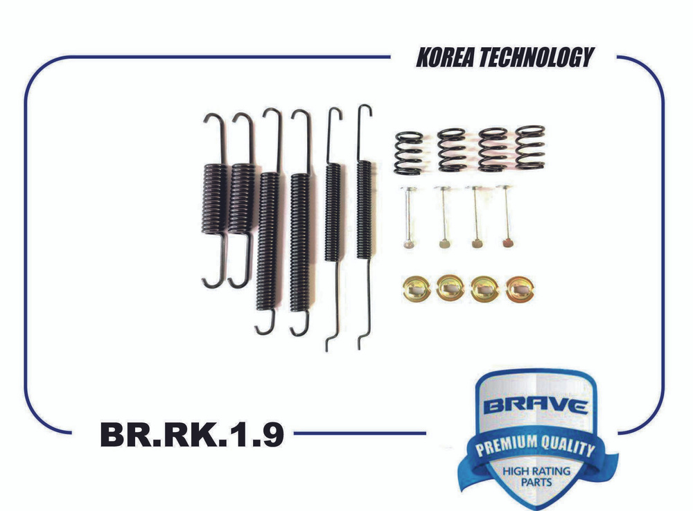 Ремкомплект Задних Тормозных Колодок Br.rk.1.9 Octavia, Rapid, Golf ...