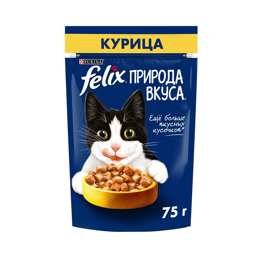 Корм для кошек Felix Природа Вкуса курица пауч 75г упаковка 26 шт