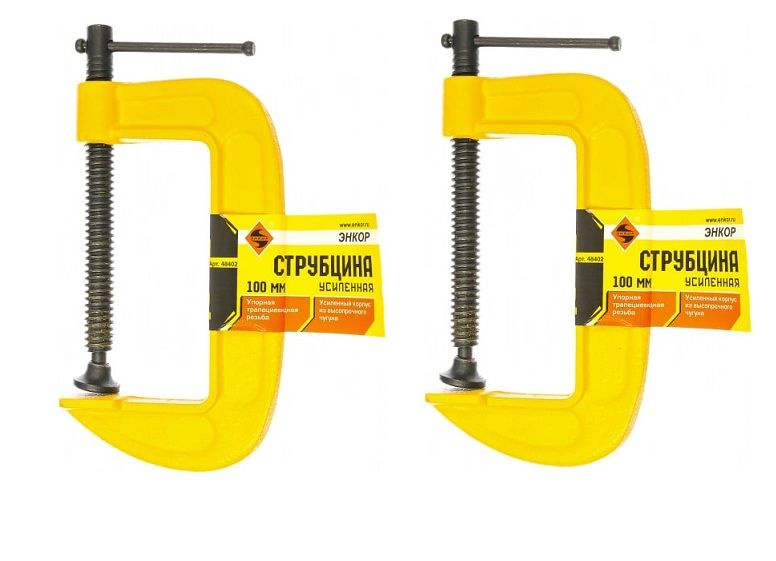 Струбцина Энкор G-образная - купить по низким ценам в интернет-магазине ...