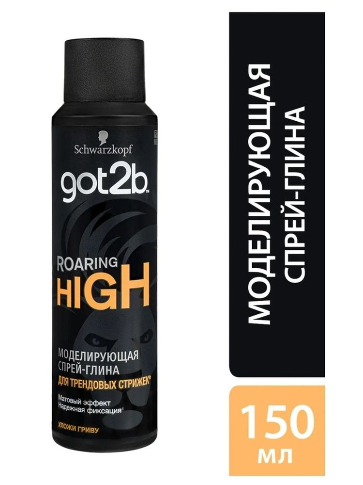 Моделирующая спрей глина для укладки волос Schwarzkopf Got2b Roaring ...