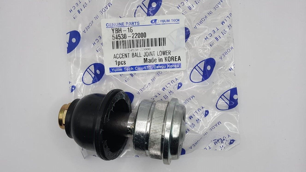 Шаровая опора /KIA Morning, Hyundai Click, Verna, Solaris, Avante Ю ...