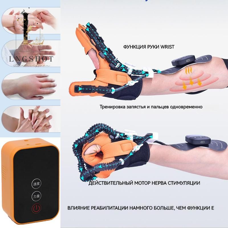 Портативный реабилитационный массажер для восстановления моторики ...
