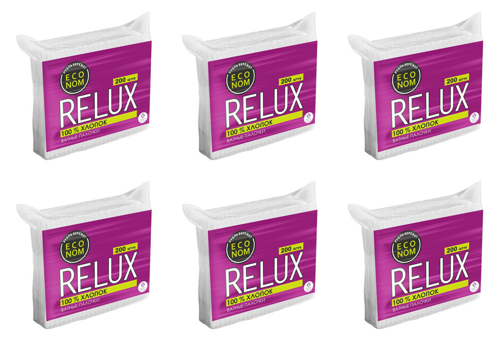 Relux Ватные палочки, пакет, 200 штук в упаковке, 6 упаковок - купить с доставкой по выгодным ...