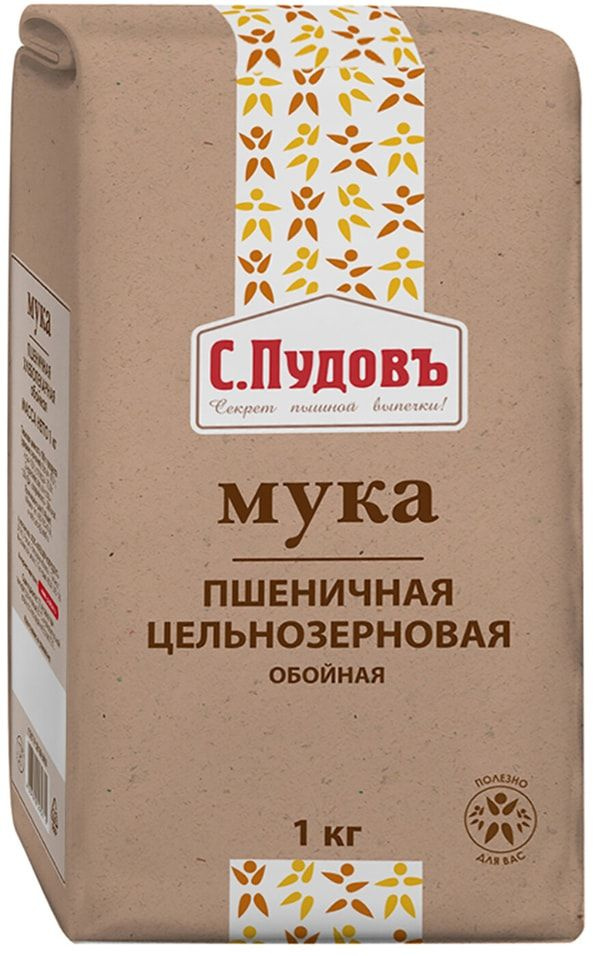 Мука С.Пудовъ Пшеничная обойная цельнозерновая 1кг - купить с доставкой ...