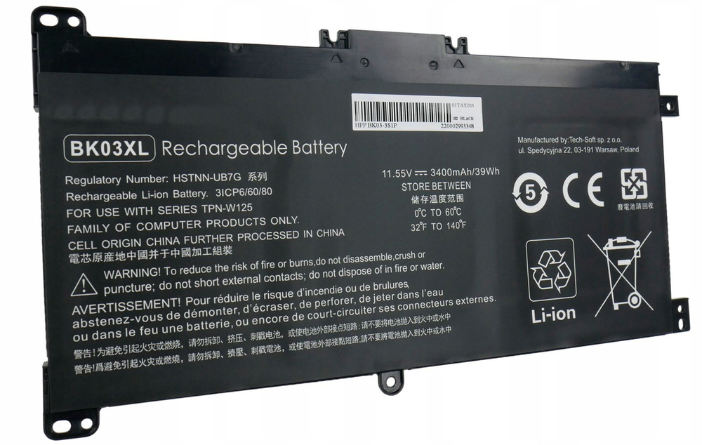 Аккумулятор HP BK03XL / BK03 для Pavilion X360 14 купить на OZON по низкой цене (832073377)