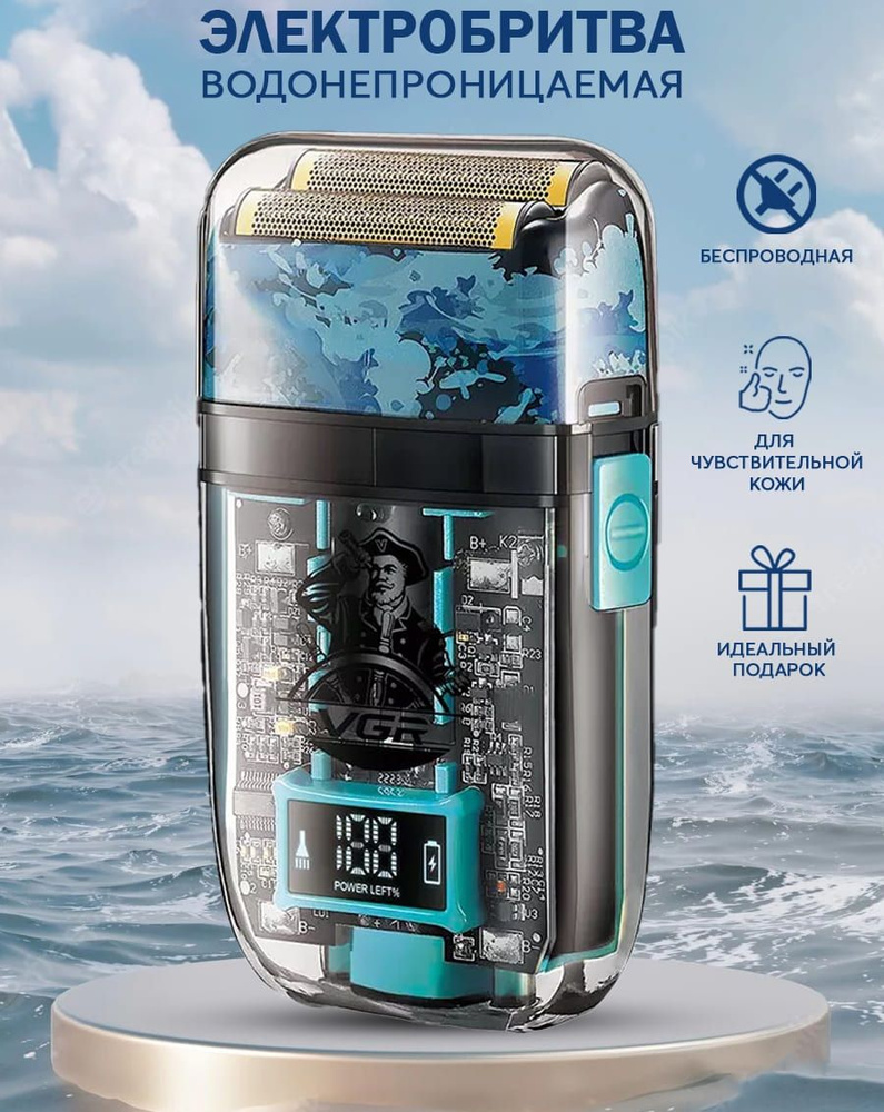 Электробритва VGR V-352 - купить по выгодным ценам в интернет-магазине OZON (836574309)