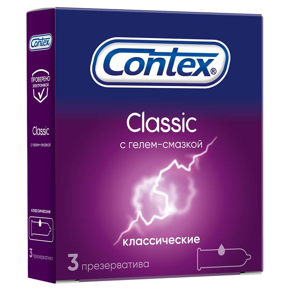 Contex Презервативы Classic 3 шт купить с доставкой по выгодным