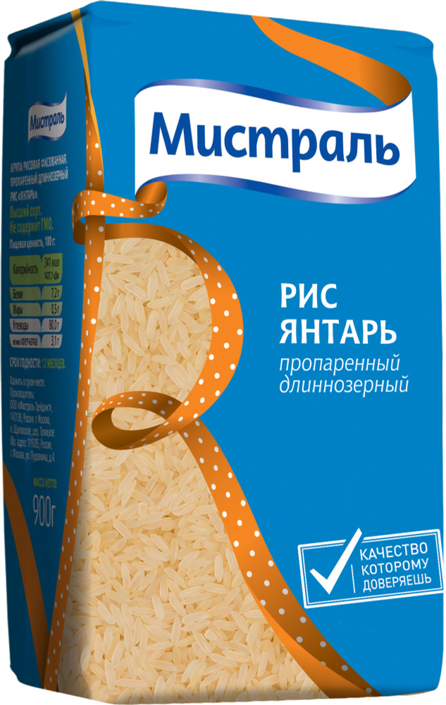 Рис длиннозерный МИСТРАЛЬ Янтарь высший сорт, 900 г / Рисовая крупа ...